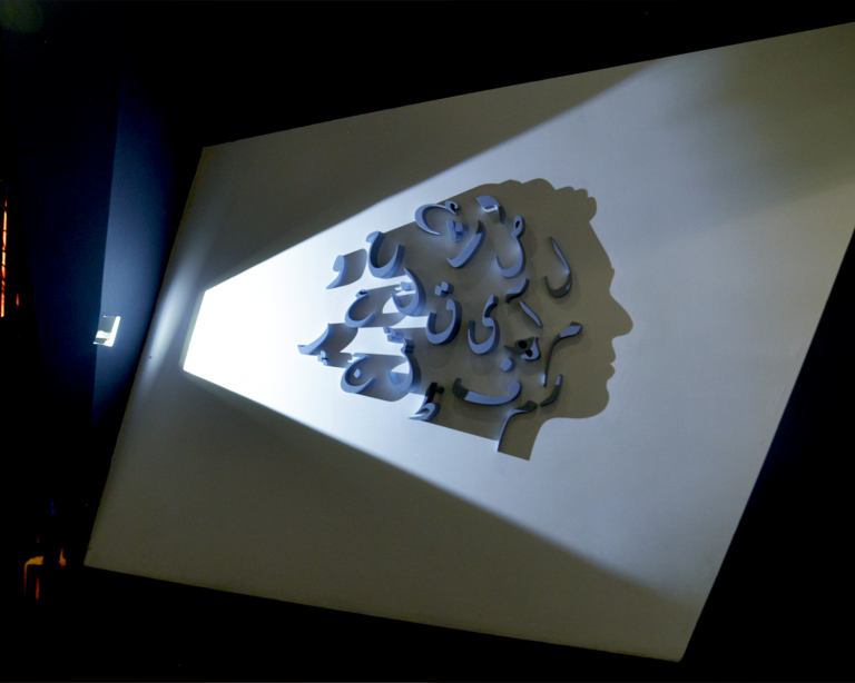 how shadow arts are being created? - SALSO Design Studio