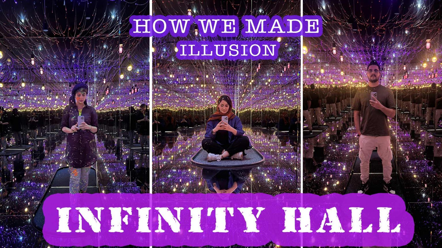 The Ames Room Illusion - SALSO